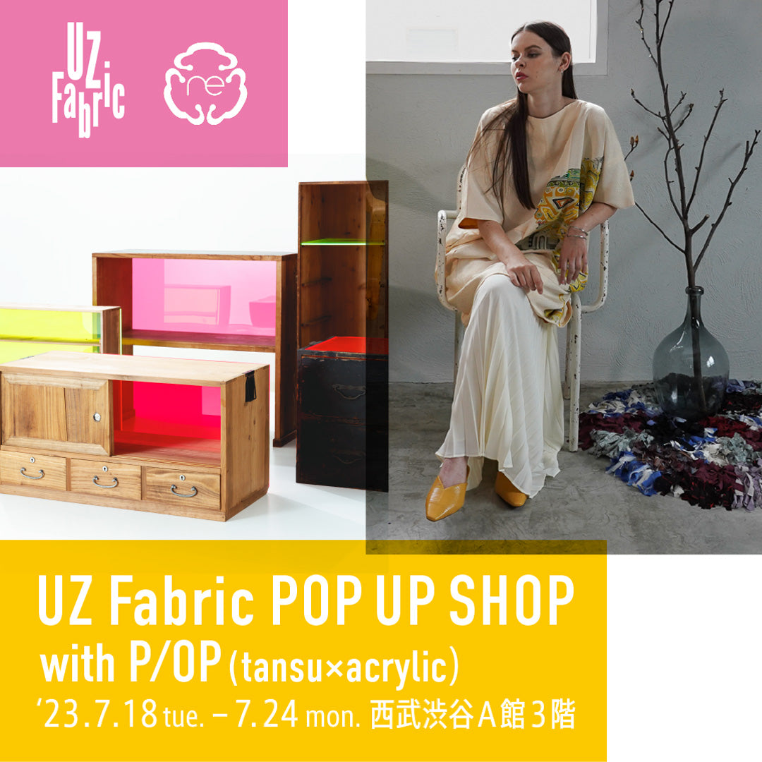 西武渋谷にてPOP UPを開催いたします。 – UZ Fabric
